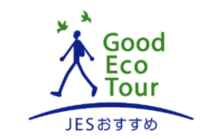 JES-logo | VISIT鹿児島県